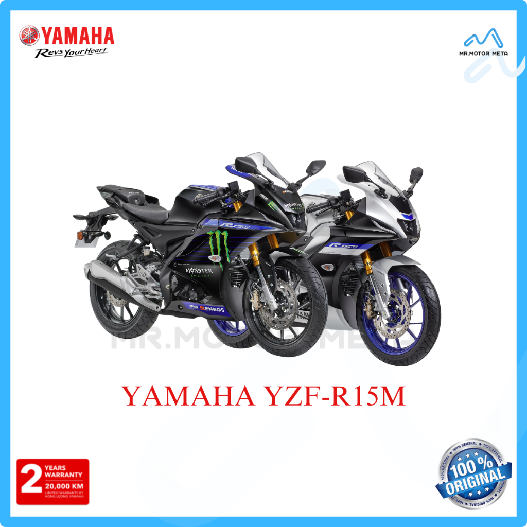 YAMAHA YZF-R15M - 155CC | VVA | ABS | TCS | 2022 EDITION | Shopee Malaysia
