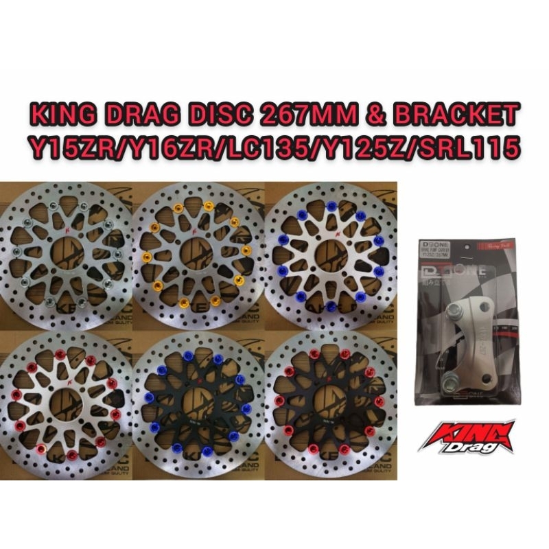 KING DRAG DISC PLATE 267MM (4HOLE 12PIN) Y15ZR/LC135/Y125Z/SRL115/Y16ZR ...