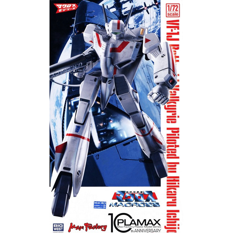 MACROSS Plamax 1/72 VF-1J , VF-1D , VF-1S & VF-1A | Shopee Malaysia