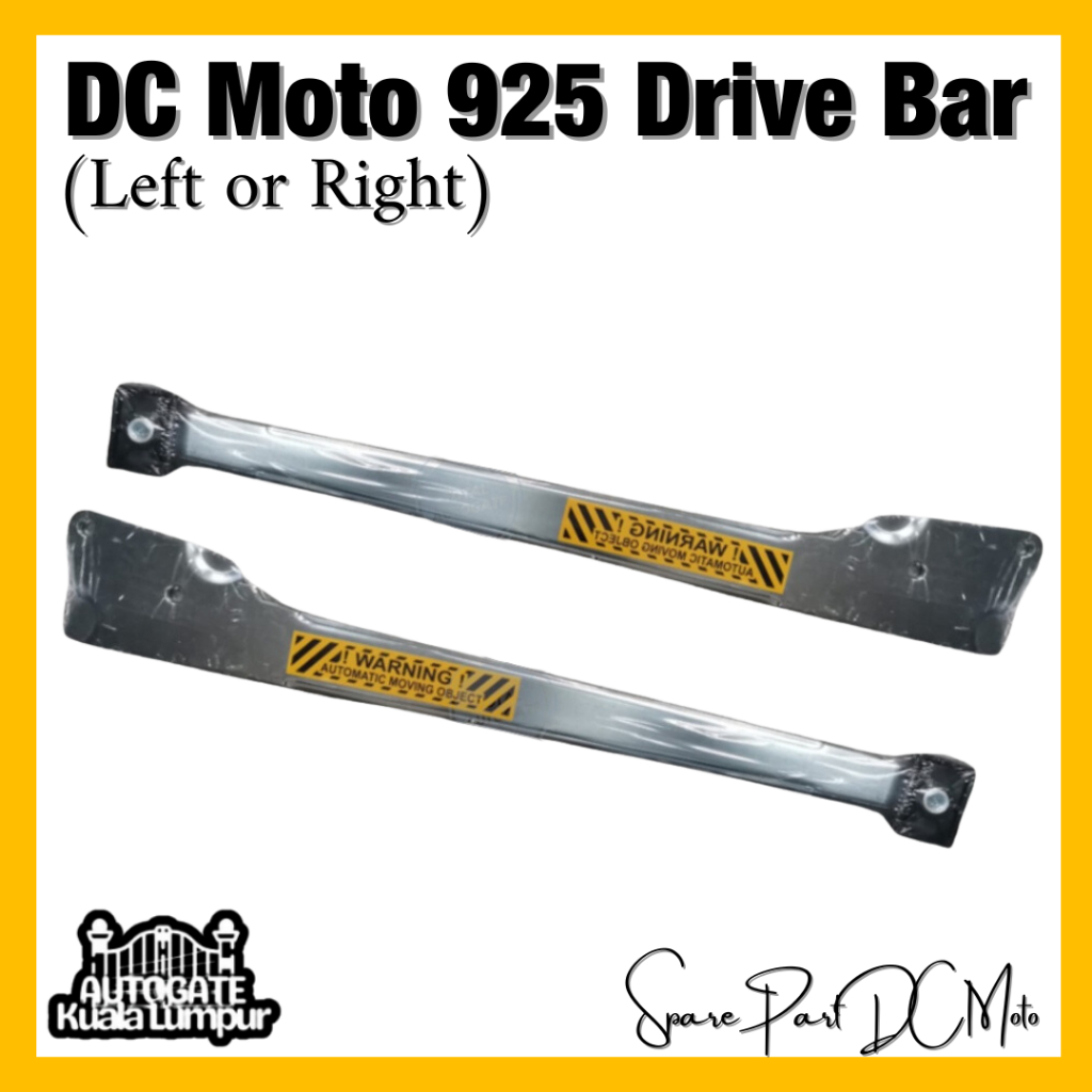 Hus AutoGate DC Moto GFM925 AutoGate Drive Bar Left or Right (DC Moto ...