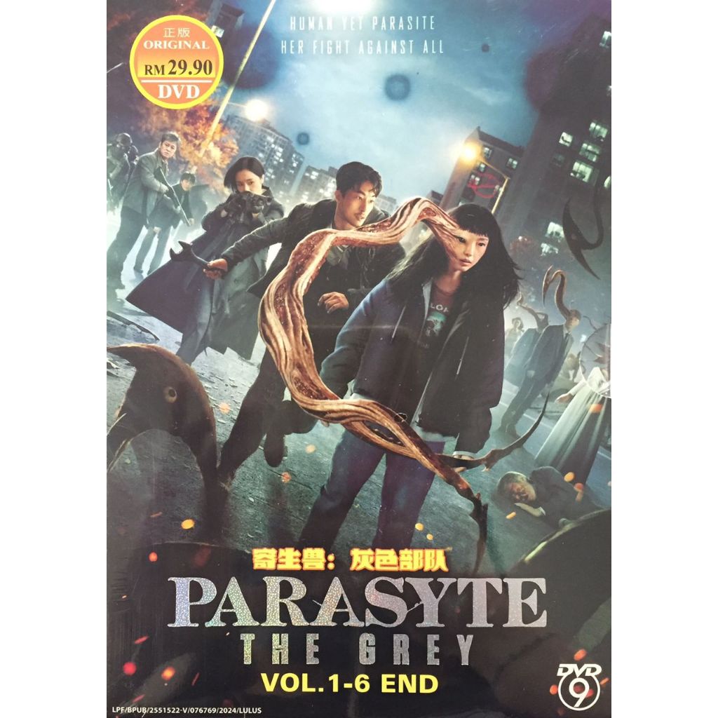 Korean Drama Parasyte: The Grey 寄生兽：灰色部队 (DVD) (2023) | Shopee Malaysia