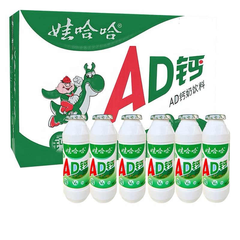 新鲜日期🔥哇哈哈 AD 钙奶 饮料110g Wahaha AD Milk | Shopee Malaysia