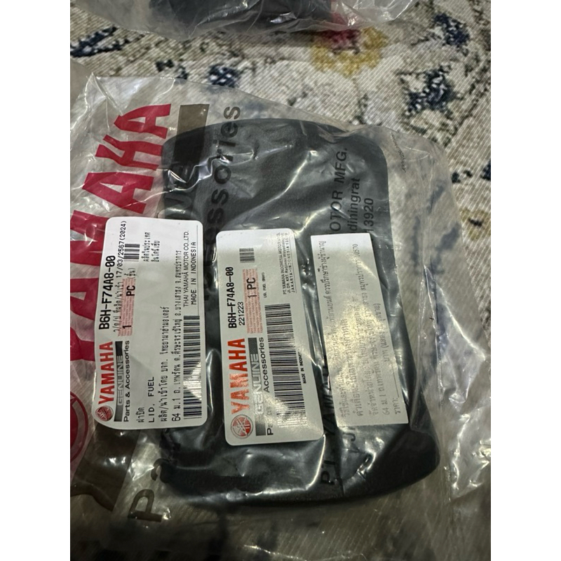 Yamaha Nmax V2 Original Fuel Lid | Shopee Malaysia