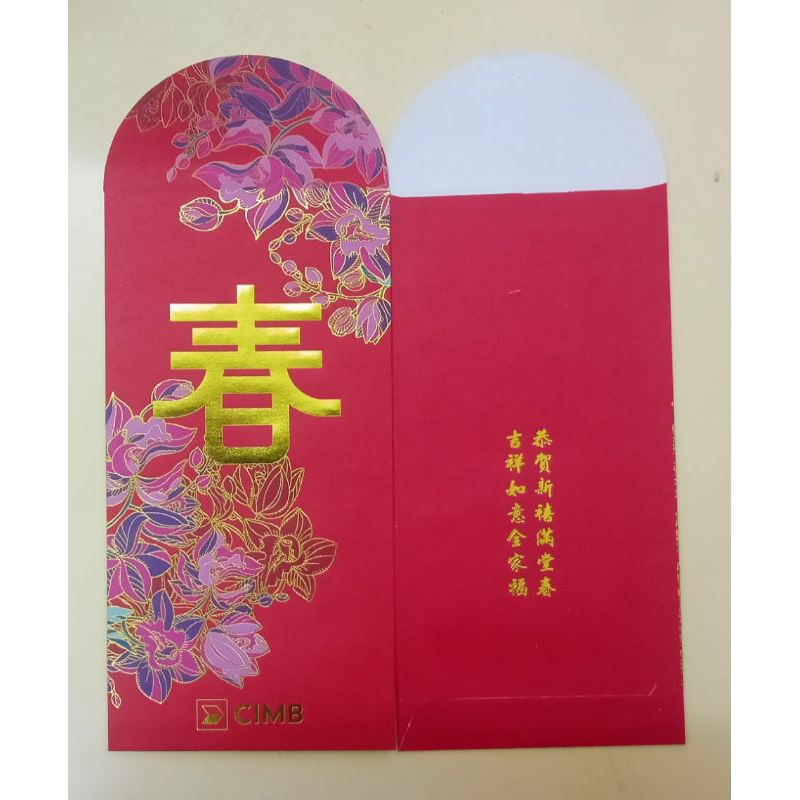 SAMPUL RAYA cny cimb ( 1KPG) | Shopee Malaysia