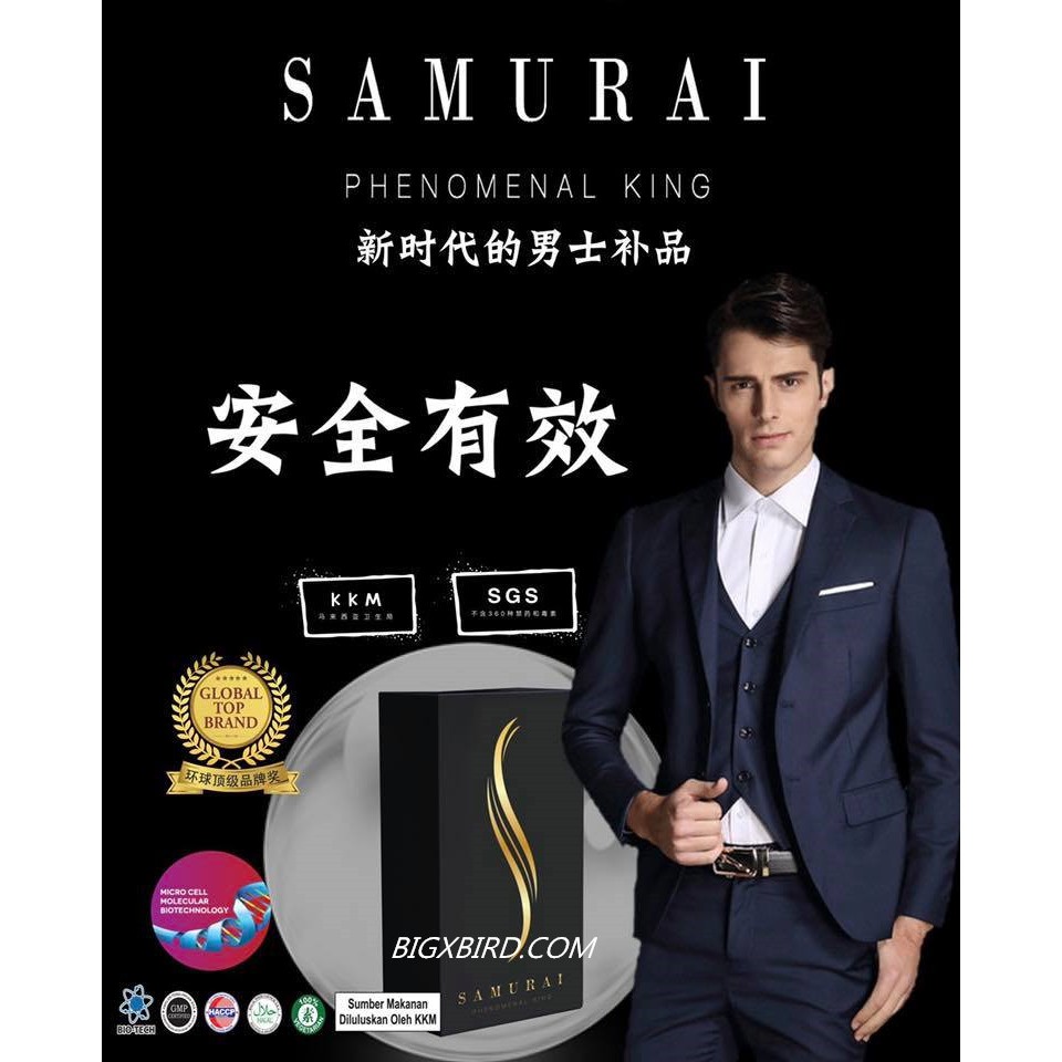 Samurai CCi Ak2 Men Health Supplement Stamina Hebat Lelaki New ...
