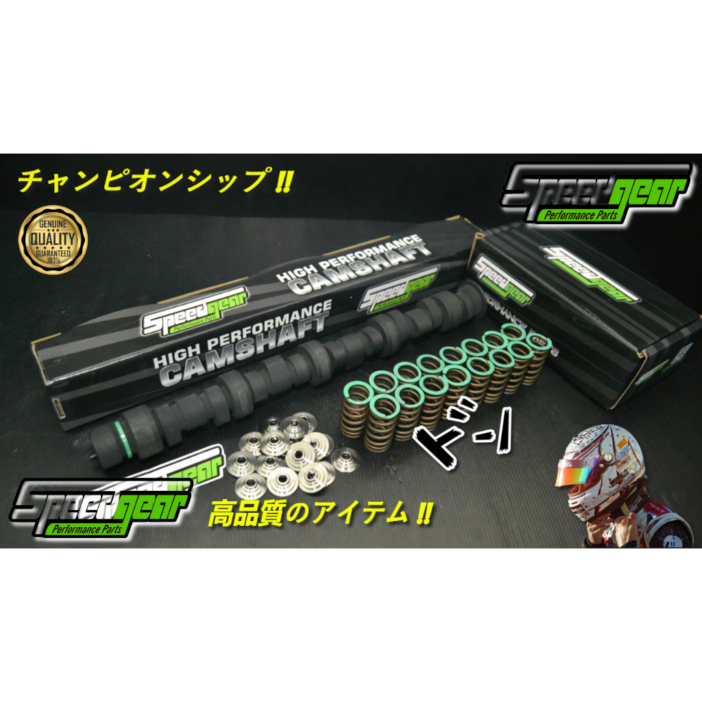 SPEEDGEAR 4G92 4G93 SOHC CA Racing Cams Camshaft Hicam Valve Spring ...