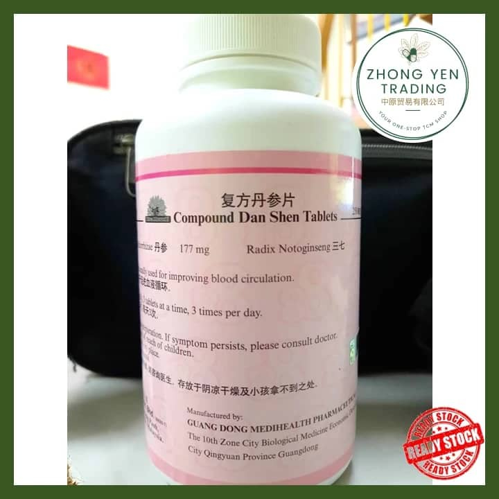 向阳1000粒 复方丹参片 Compund Dan Shen Tablets (250mg x 1000s) | Shopee Malaysia