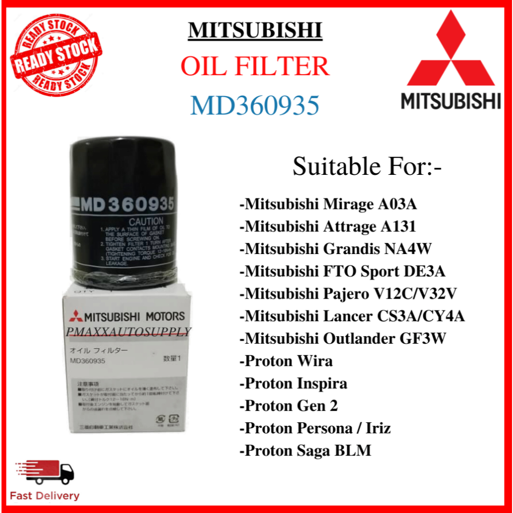 MD360935 MITSUBISHI OIL FILTER FOR OUTLANDER PAJERO LANCER MIRAGE ...
