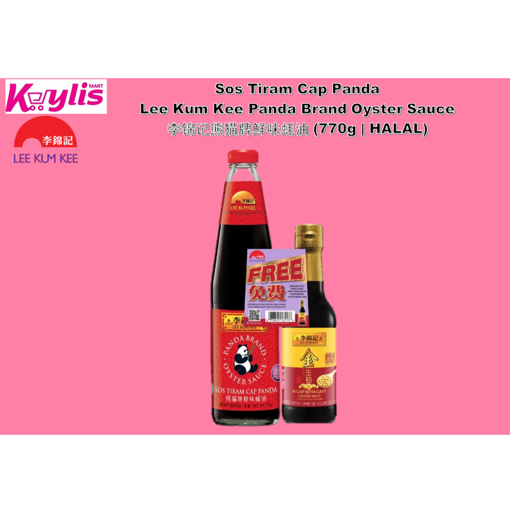Sos Tiram Cap Panda\Lee Kum Kee Panda Brand Oyster Sauce\李锦记熊猫牌鲜味蚝油 ...