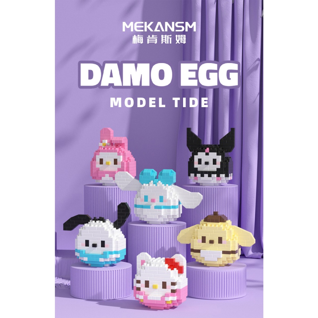 Damo Egg Building Blocks Bricks Mini Toys Decoration Birthday Present Cute 达摩蛋 三丽鸥 微颗粒 立体 钻石颗粒 ...