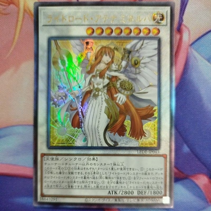 YUGIOH LEDE-JP043 Minerva, Lightsworn Althena (UR/UTR) | Shopee Malaysia