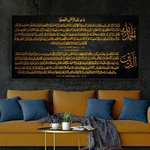 Frame Kanvas Surah Al-Kahfi Alkahfi 10 ayat awal dan 10 ayat akhir ...