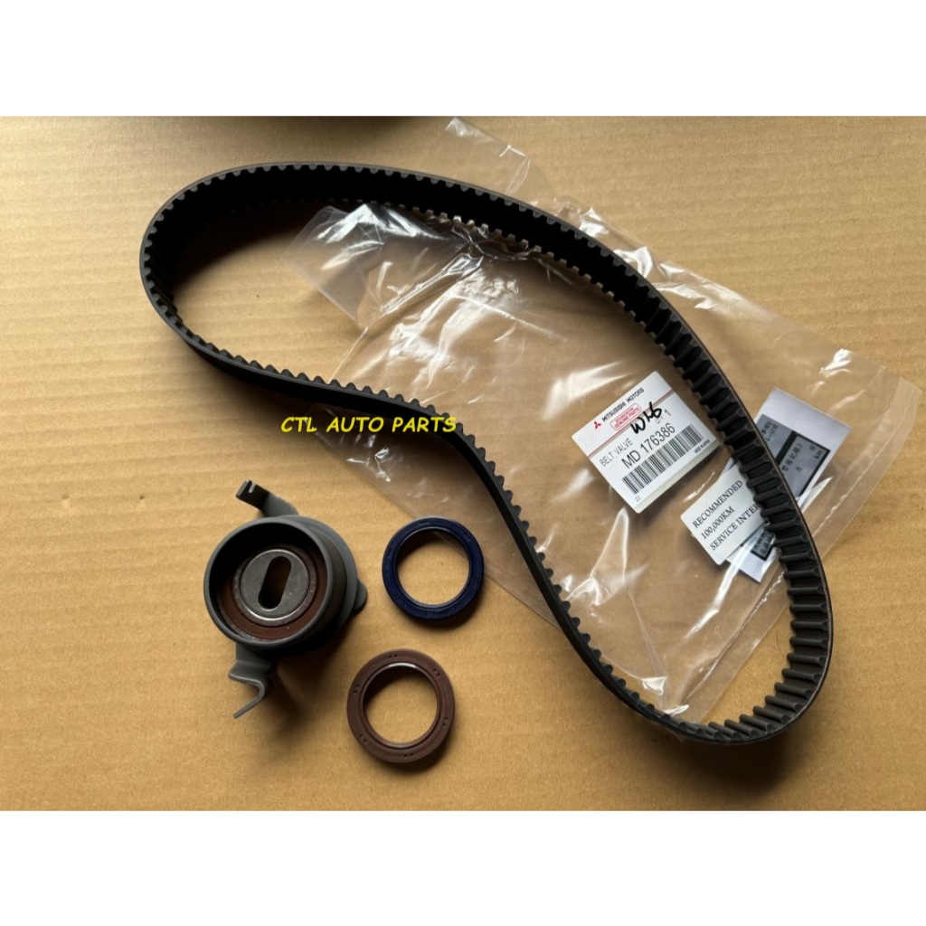 PROTON WIRA-1.6 TIMING BELT KIT SET | Shopee Malaysia