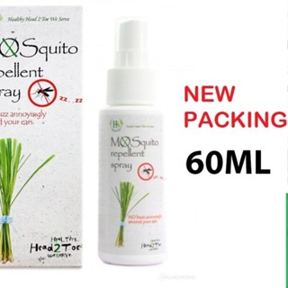 HS MOSQUITO REPELLENT SPRAY (60ML) [EXP:03/2027] | Shopee Malaysia