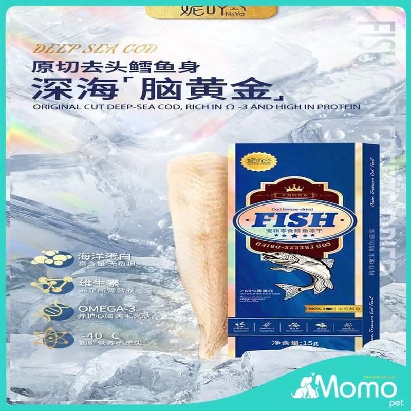 【官方授权】NiYa妮吖 Cod Fish Freeze Dried Snack Treats with Omega3&DHA ...