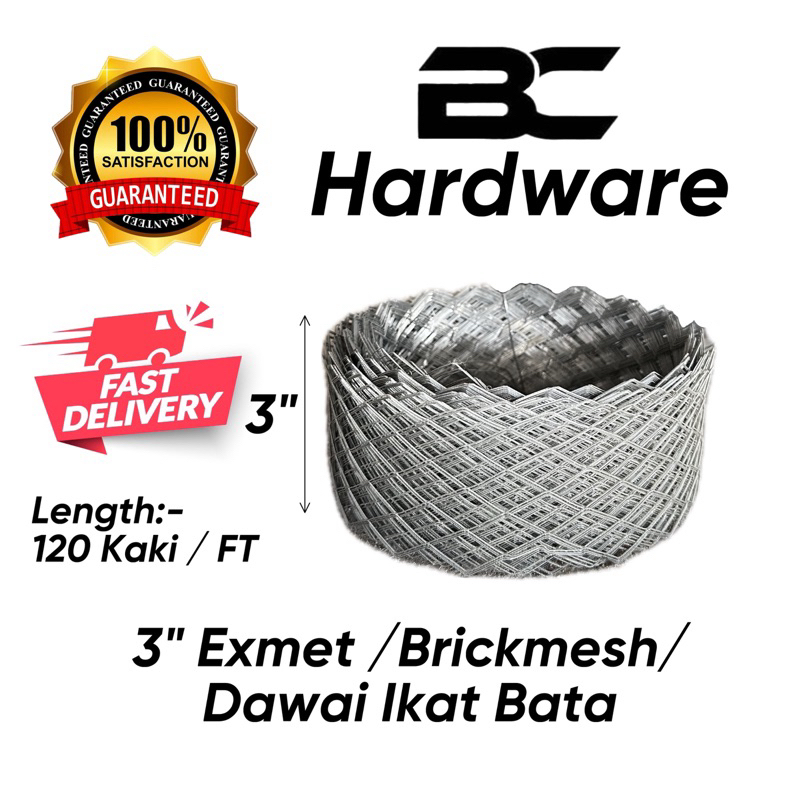 3" Exmet / Brickmesh / Dawai Ikat Bata | Shopee Malaysia