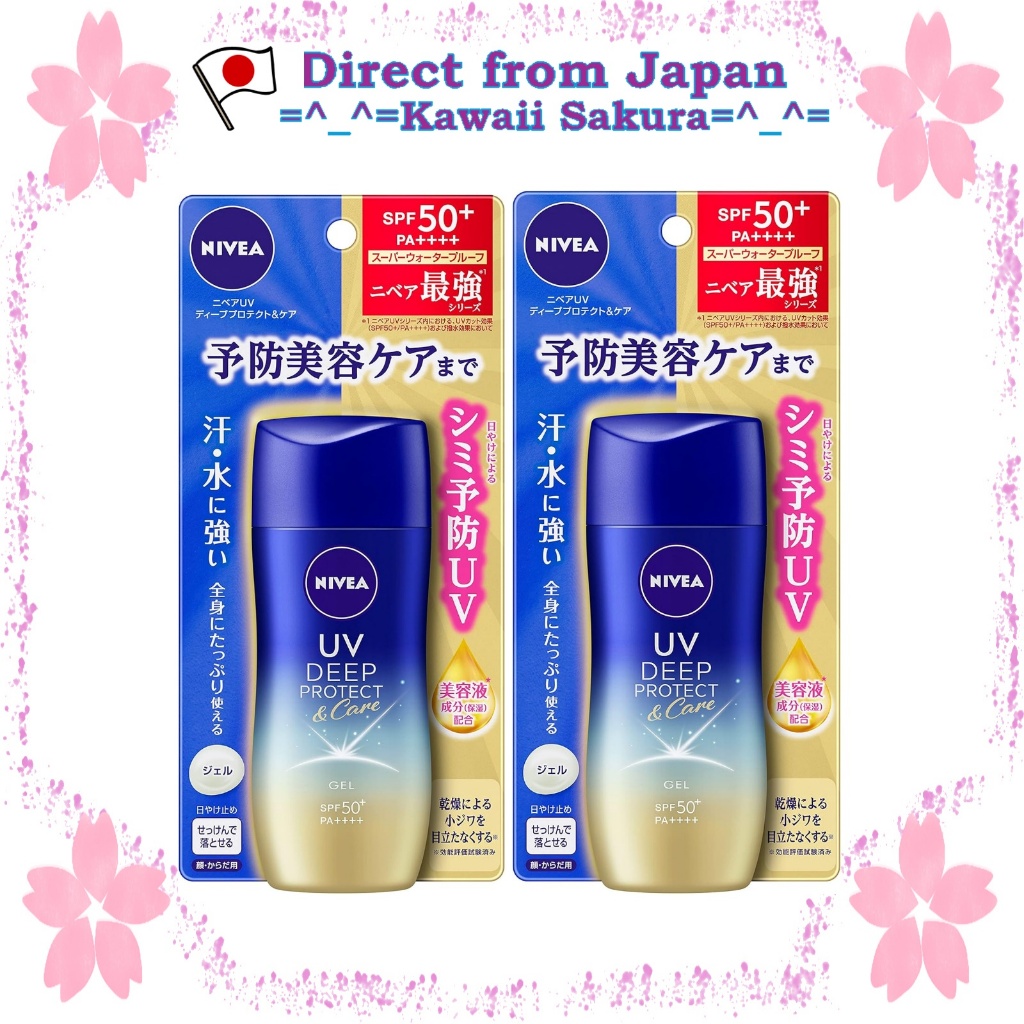 【Set of 2】 Nivea UV Deep Protect Gel 80g 【Direct From Japan】 | Shopee ...