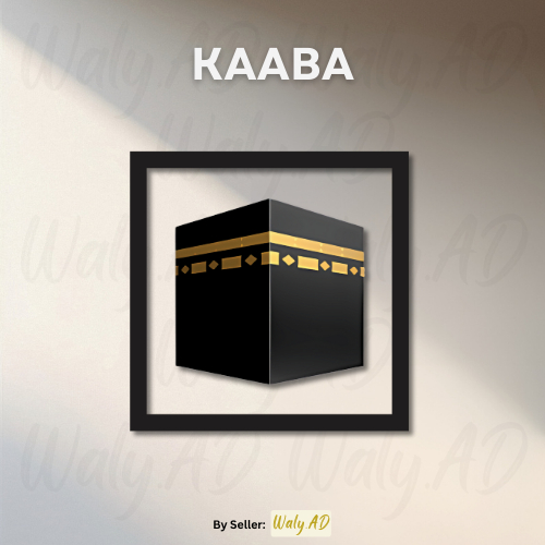 Islamic Home Deco Allah Muhammad Capal Alhamdulillah Kaaba Corak Hiasan ...