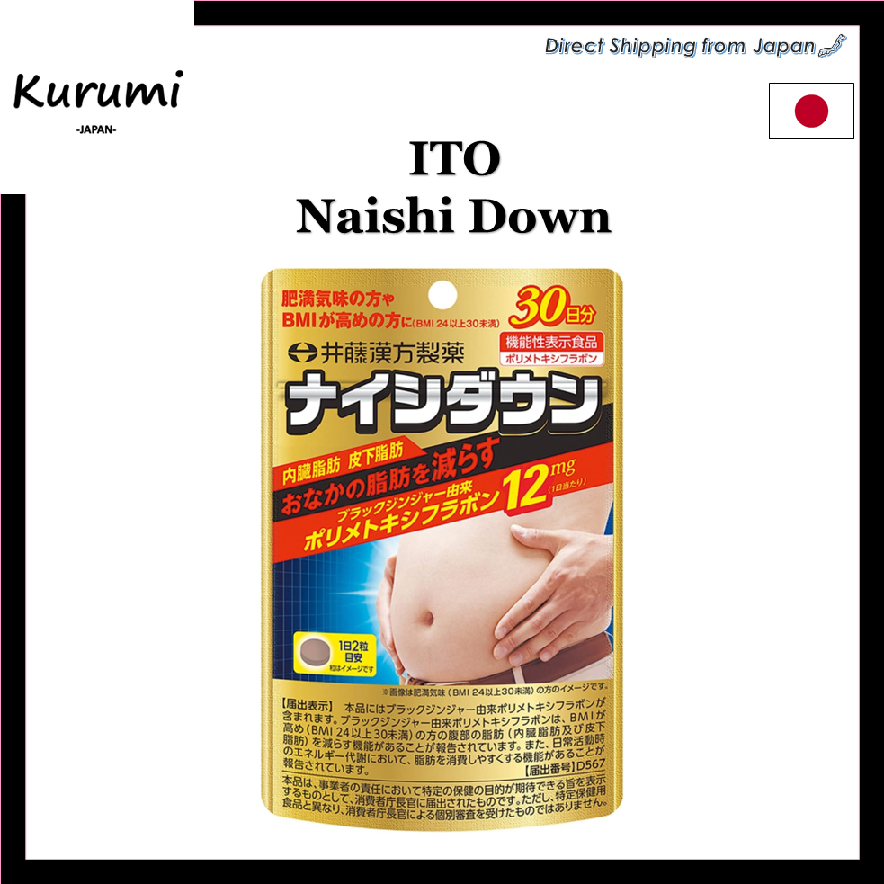 Naishi Down (60 tablets)/Ito Chinese Herbal Medicine | Shopee Malaysia