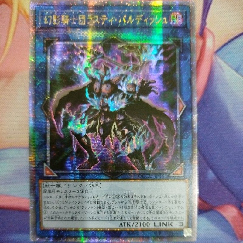 YUGIOH QCCU-JP151 The Phantom Knights Of Rusty Bardiche (QCSER) | Shopee Malaysia