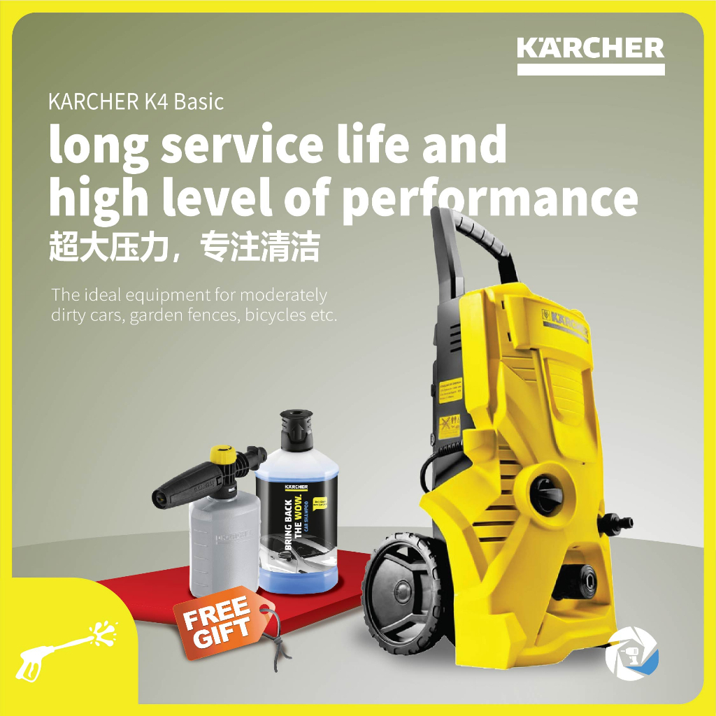 KARCHER K4 BASIC HIGH PRESSURE WASHER K4 130 BAR MAX K SERIES [ KARCHER HIGH PRESSURE WASHER ...