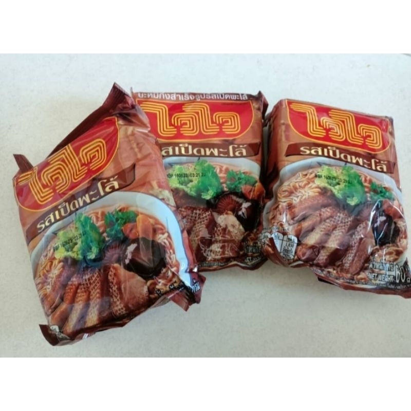 🇹🇭Palo Duck Flavor Instant Noodles,Stir Fried Clams flavor 60g*1pcs ...