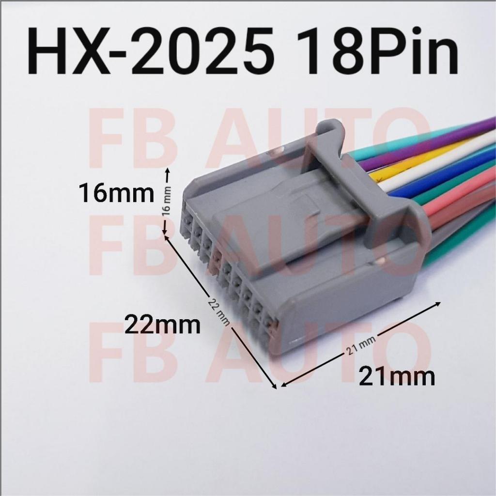 HX-2025 18Pin Perodua Myvi Alza junction box socket connector | Shopee ...