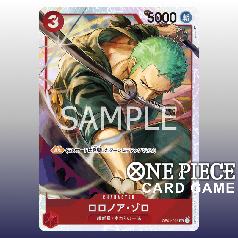 One Piece Card illust:phima OP01-025 SR Roronoa Zoro | Japanese TCG ...