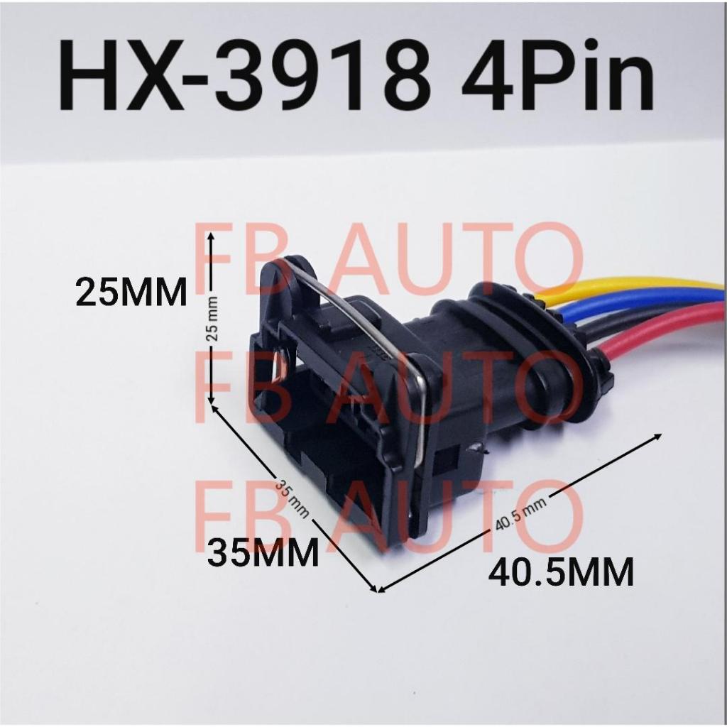 HX-3918 4Pin Proton Saga BLM Persona Gen2 Fuel Pump Socket Connector ...