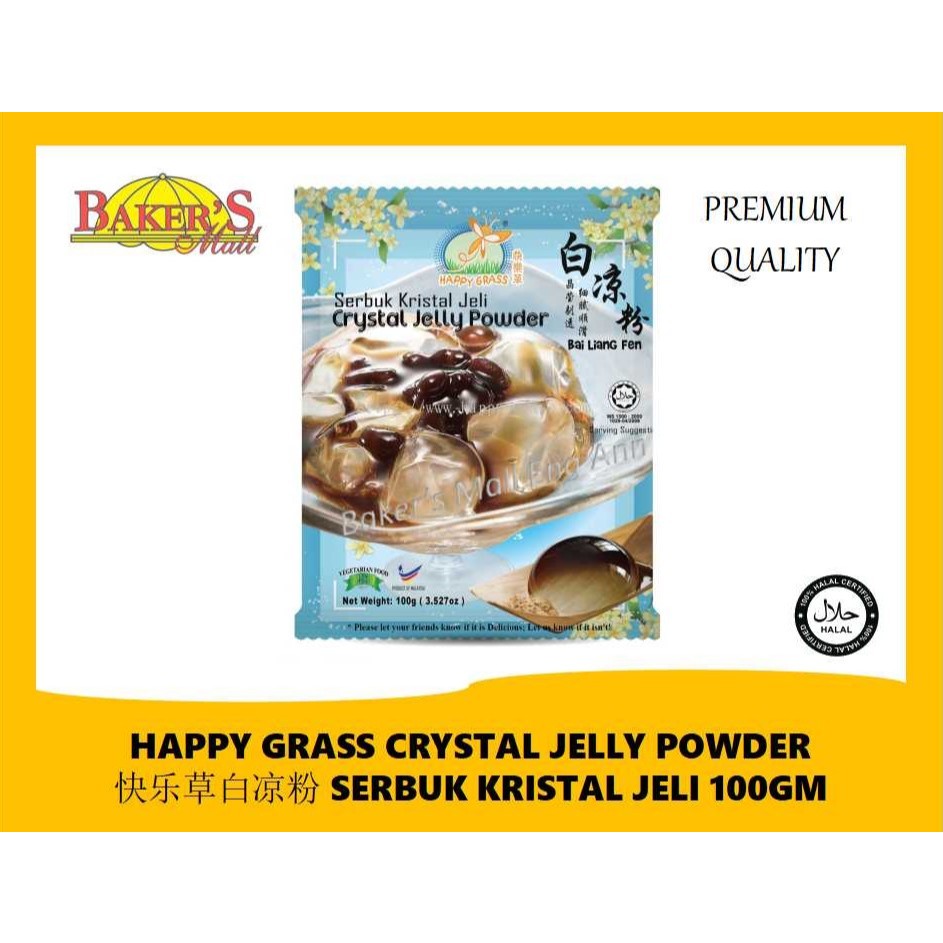 Happy Grass Crystal Jelly Powder 快乐草白凉粉 Serbuk Kristal Jeli 100gm Bai Liang Fen | Shopee Malaysia