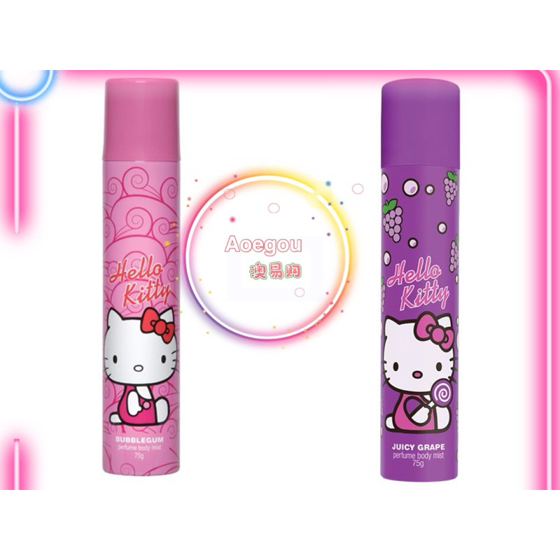 Hello Kitty Bubblegum Body Mist Spray 75g/Hello Kitty Juicy Grape Body Mist 75g | Shopee Malaysia