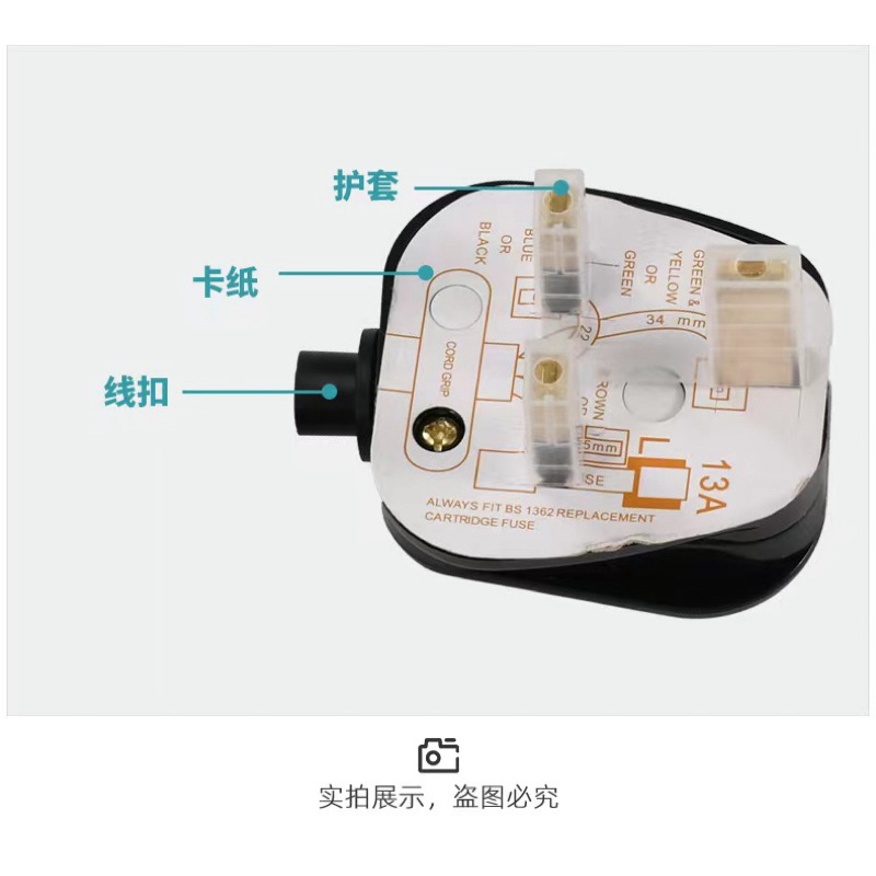 SIRIM 13A Plug Top 13A 3PIN PLUG 3 PIN PLUG 13APLUG PLUGTOP 13A ...