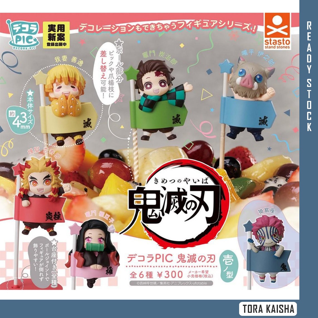 [TORA KAISHA] STASTO Demon Slayer DECORA Kimetsu no Yaiba Gashapon Gachapon Capsule Toy GDS25 ...