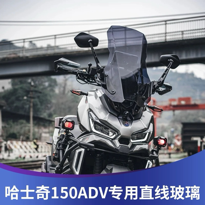 SYM HUSKY 150ADV WINDSHIELD CLEAR/SMOKE 53/58/62cm | Shopee Malaysia