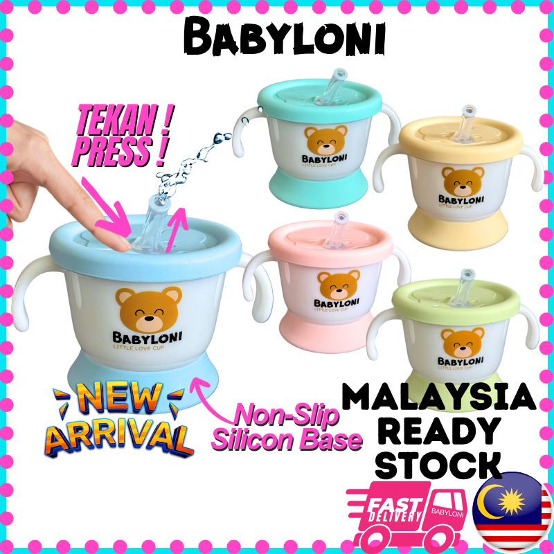 Baby Feeding Cups Learning Richell AQ Training Sippy Drinking Straw ...
