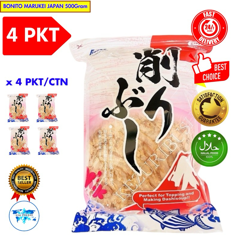 MARUKEI Japan Bonito 1 CARTON , ( 1 CARTON = 4 PACK ) | Shopee Malaysia