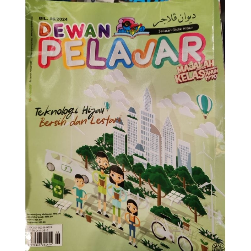Dewan Pelajar Jun 2024 | Shopee Malaysia
