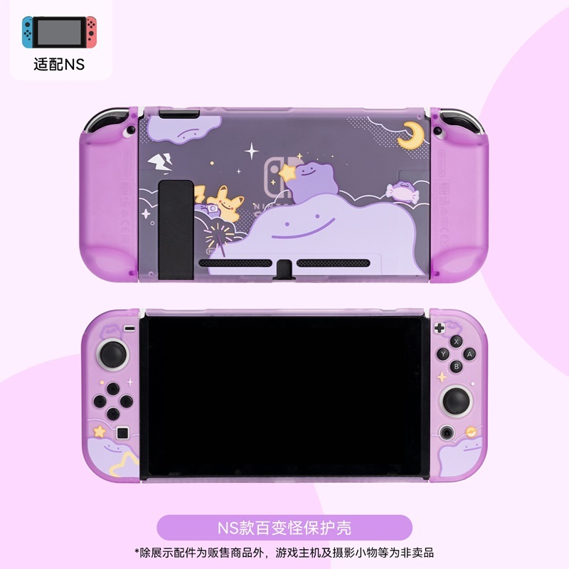 Geekshare Nintendo Switch Pokemon Ditto Protective Case TV Dock Cover ...
