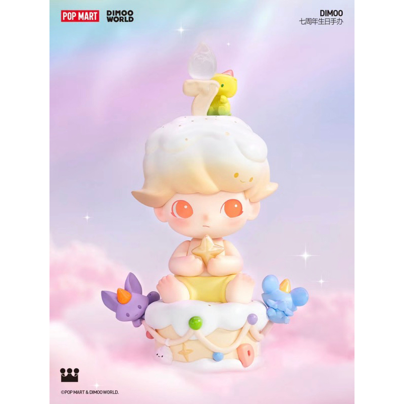 POPMART Dimoo 7th Anniversary Birthday Figurine 泡泡玛特 Dimoo 七周年生日 吊卡 手办 ...