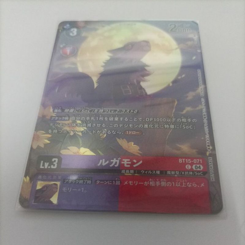 DIGIMON/EX7 BT15-071/C/DIGIMON | Shopee Malaysia