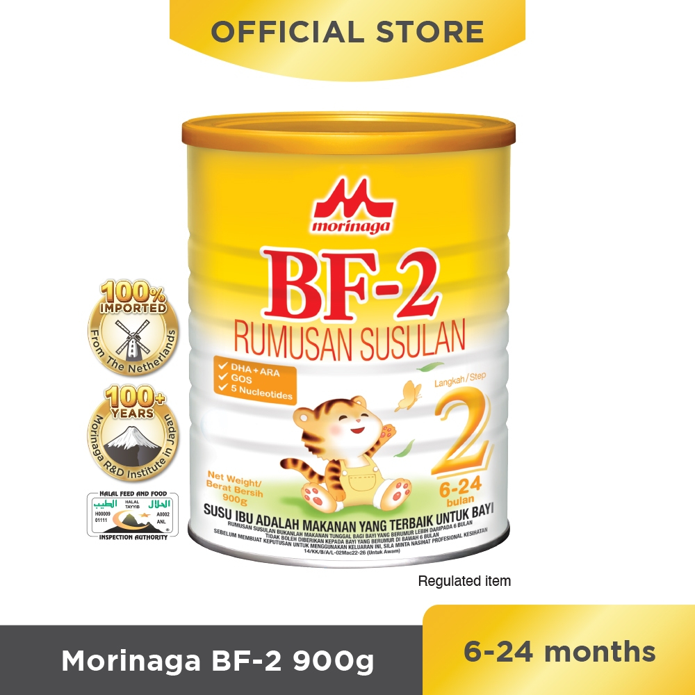Morinaga BF-2 (900g x 1 Tin) | Shopee Malaysia
