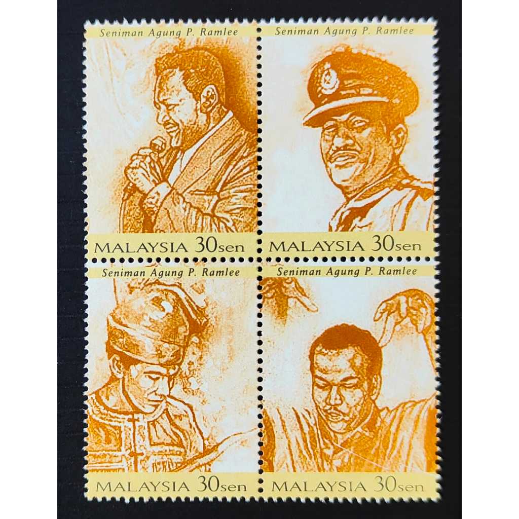 [STMV-0267] Malaysia 1999 The 70th Anniversary of the Birth of P ...