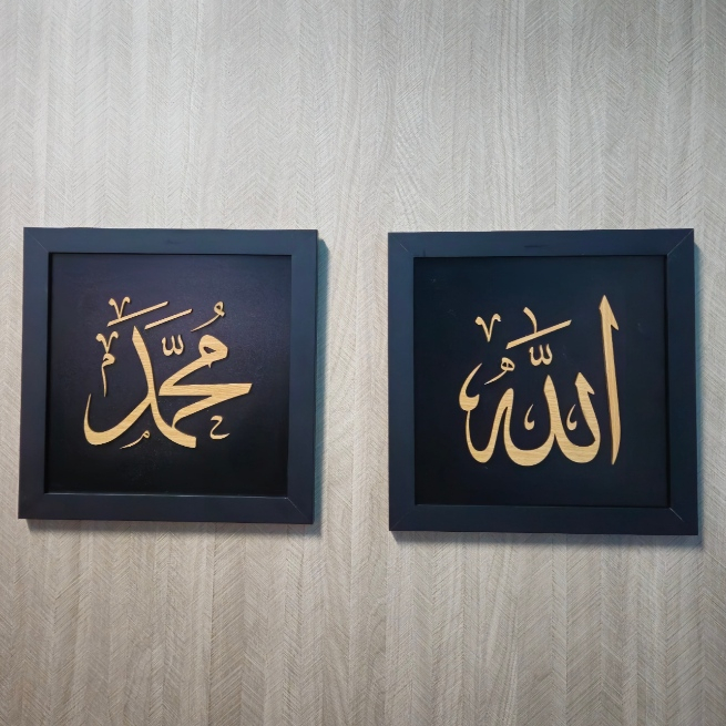 FRAME ALLAH & MUHAMMAD 35cm | Home Decor | Hiasan Dalam Rumah | Gift ...