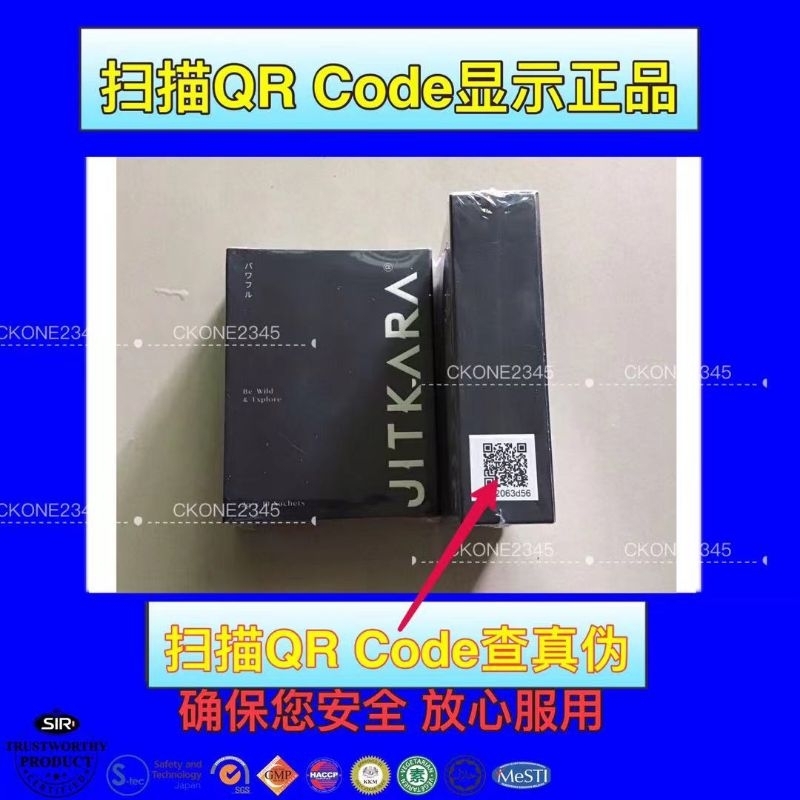 JITKARA#原装QR Code”不割码) (100%原装质量#保证) 让你更放心, 更安全服用。 | Shopee Malaysia