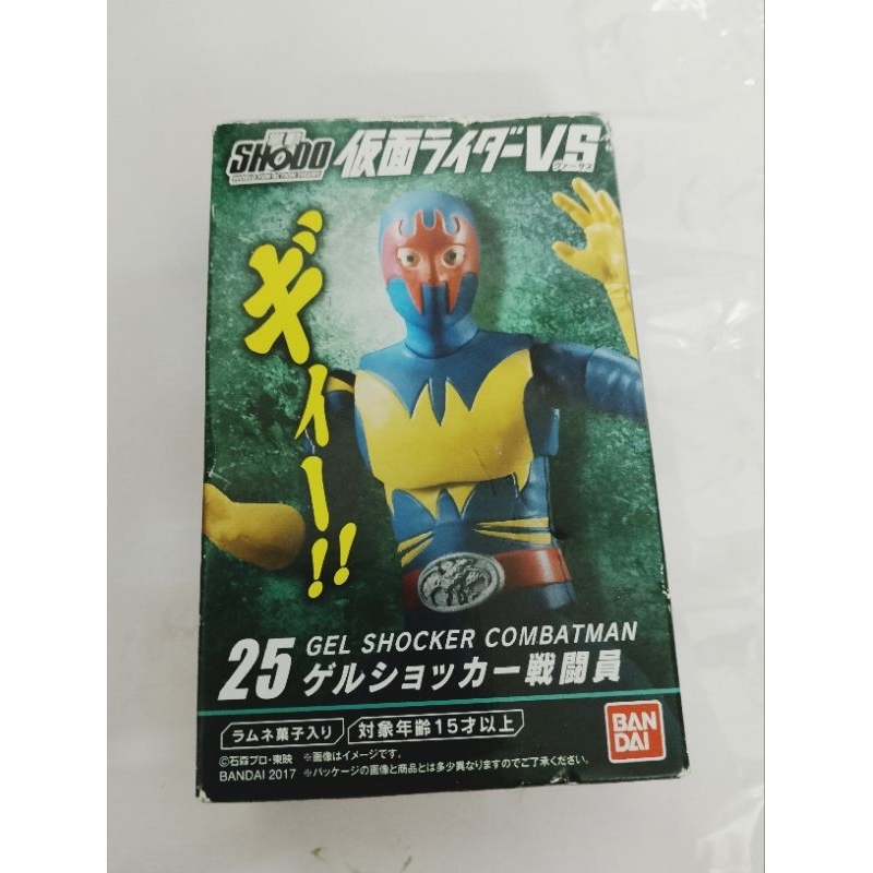 Shodo Kamen Rider Gel Shocker Combatman | Shopee Malaysia