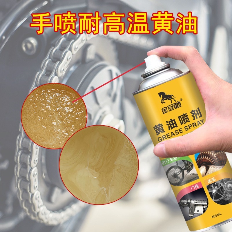 Grease Spray 黄油喷剂 (300 ml) 耐高温油 汽车机械 防生锈剂 Anti Rust Oil Lubricant 锁芯润滑剂 ...