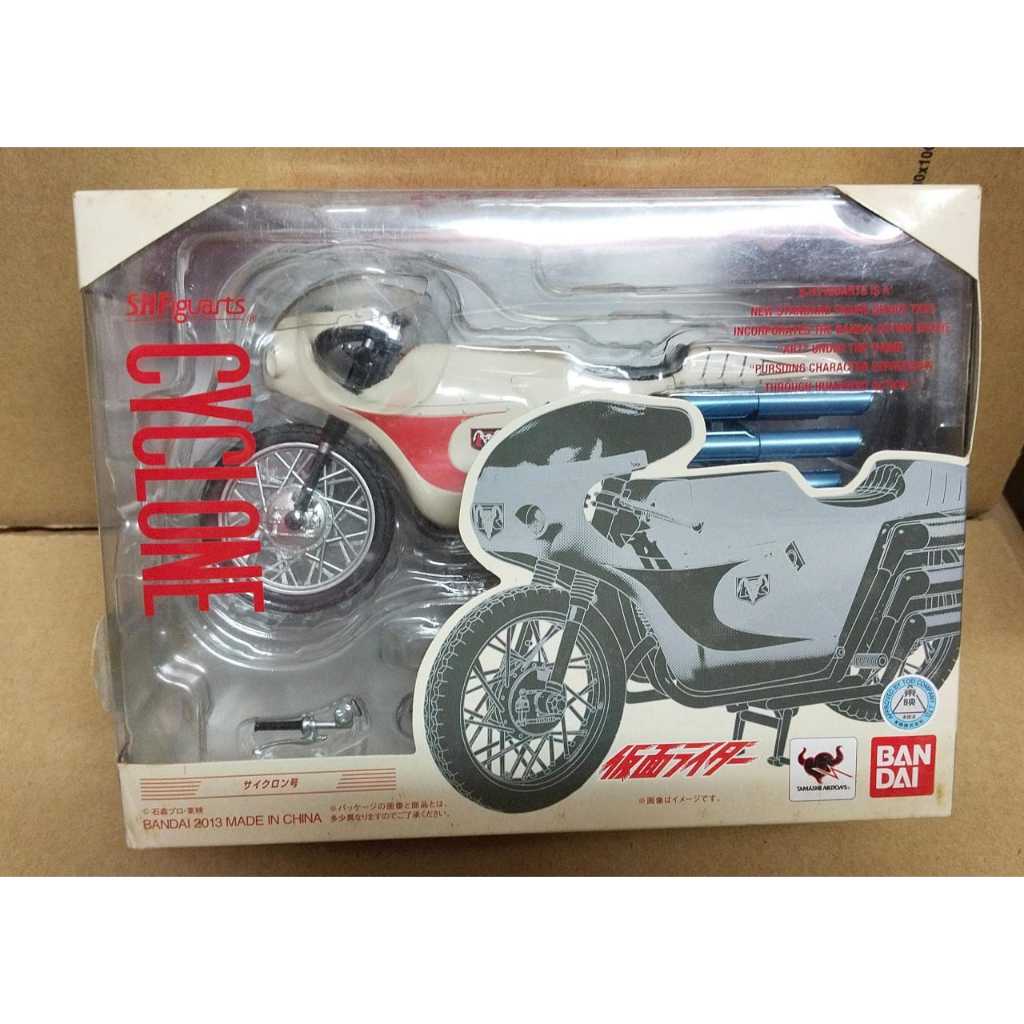 S.H.FIGUARTS OLD CYCLONE VERSION 2013 ( box a bit dented) | Shopee Malaysia