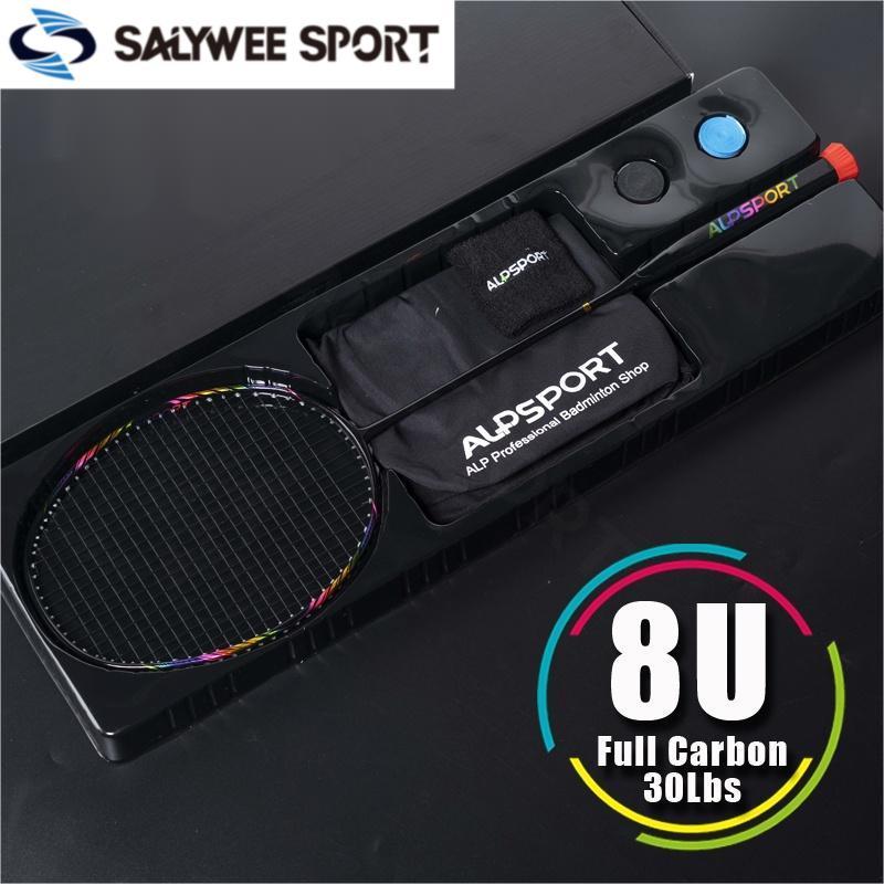 SALYWEE BBQ2.0 8U G5 65g【Rainbow Frame + Titanium Alloy】 Super Light ...