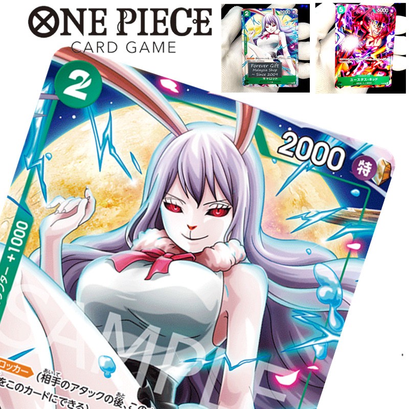 全哥海贼王 P-067 P-070 Green One Piece Card Game tcg Vjump Eustass"Captain"Kid Carrot Promo Card ...