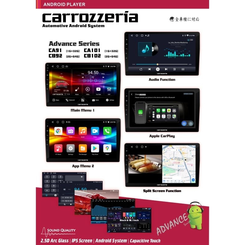 🇯🇵Carrozzeria Android Player Advance Series 2GB+64GB**100%original ...